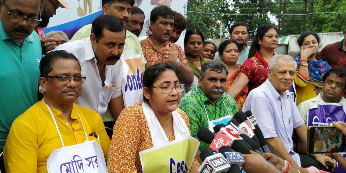 INTTUC – All India Trinamool Congress