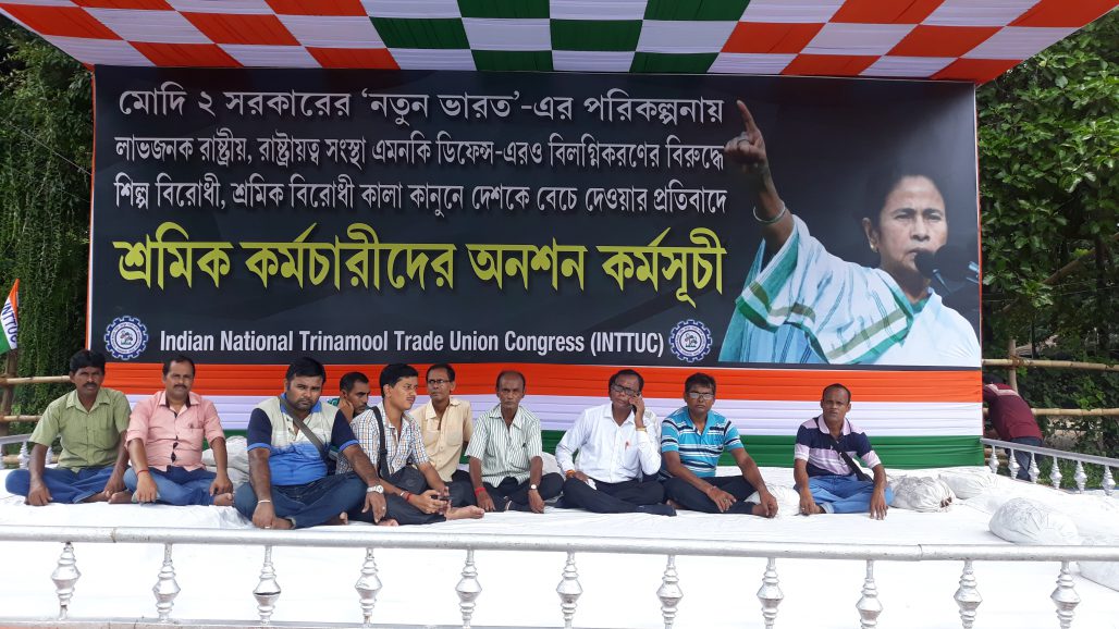 INTTUC – All India Trinamool Congress