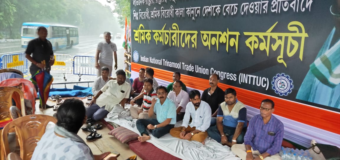 INTTUC – All India Trinamool Congress