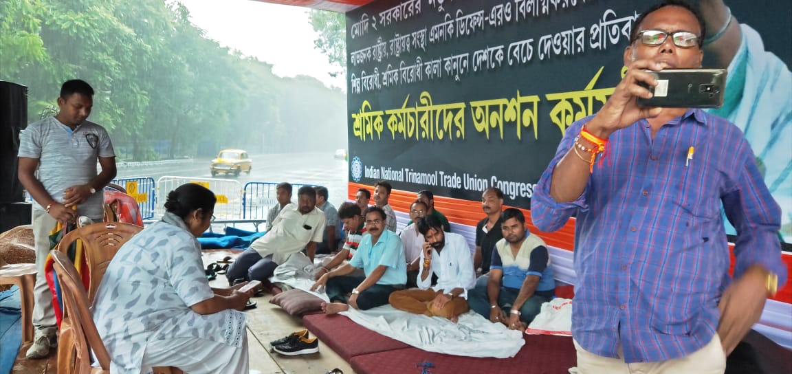 INTTUC – All India Trinamool Congress