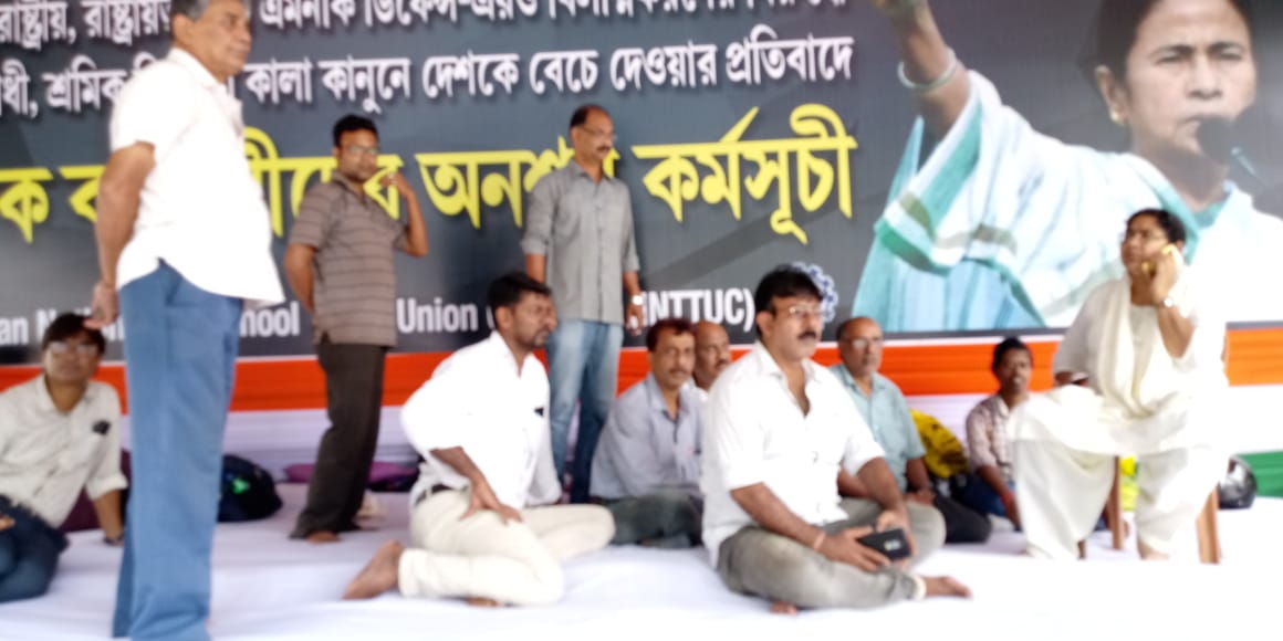 INTTUC – All India Trinamool Congress