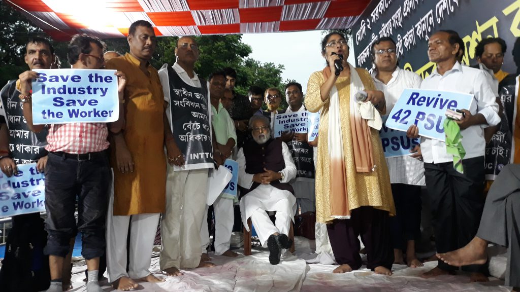 INTTUC – All India Trinamool Congress