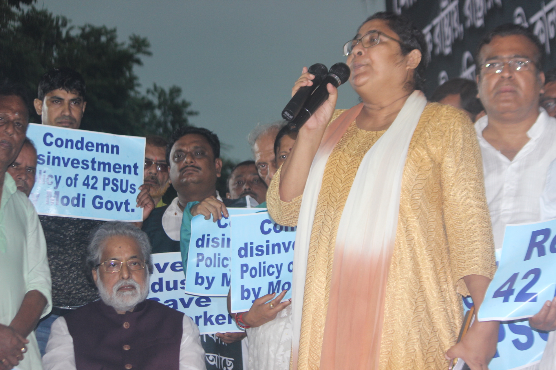 INTTUC – All India Trinamool Congress