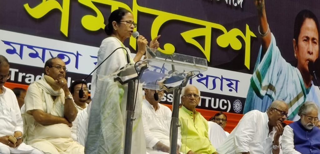 INTTUC – All India Trinamool Congress